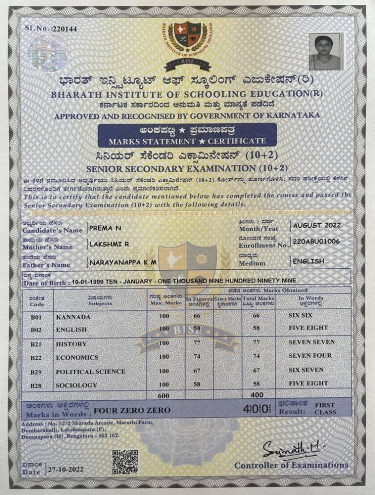 Know how to Get your Duplicate Marks card | BISE